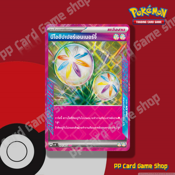 Neo Upper Energy (H SV5K T /071 ACE) Extra Pokemon Card Power Set ...