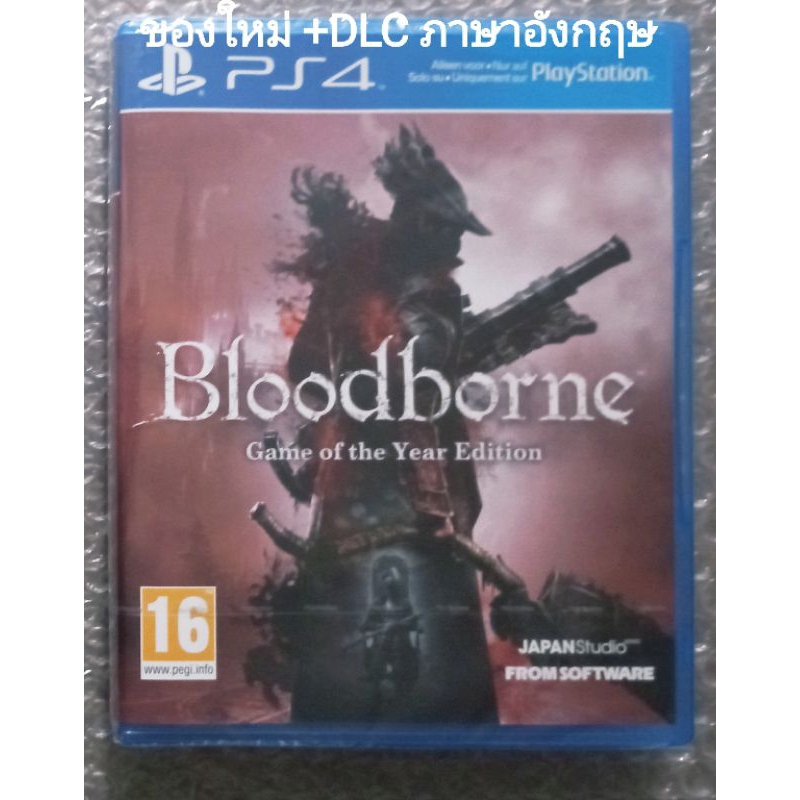 Hand 1 Bloodborne The Old Hunters Edition GAME OF YEAR ENGLISH PS4 PLAYSTATION 4 DLC Blood Born ...