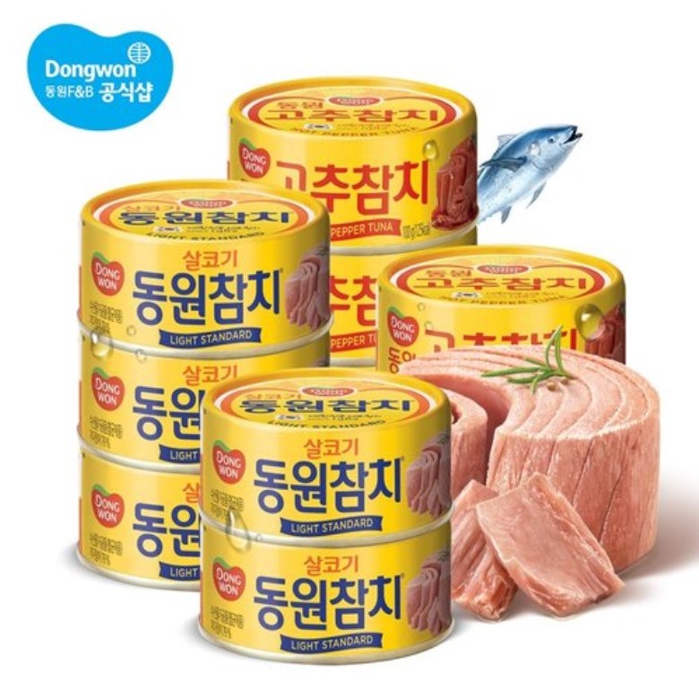 Korea Dongwon Tuna 150g | Shopee Philippines