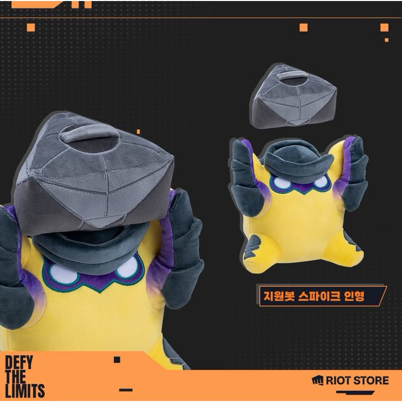 Product Riot games Valorant Wingman spike plush Wingsman Doll Magnetic ...