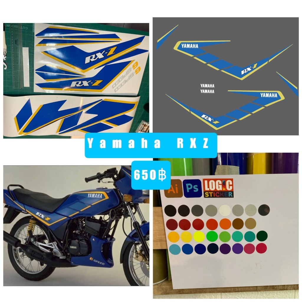 Yamaha RXZ Sticker Indo Car Pattern Blue And Yellow Need To Change The ...