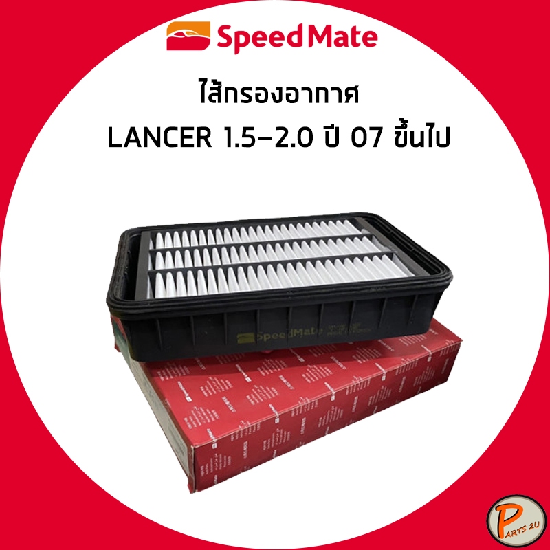 MITSUBISHI LANCER Air Filter 1.5-2.0 Year 2007 And Up/1500-A023 ...