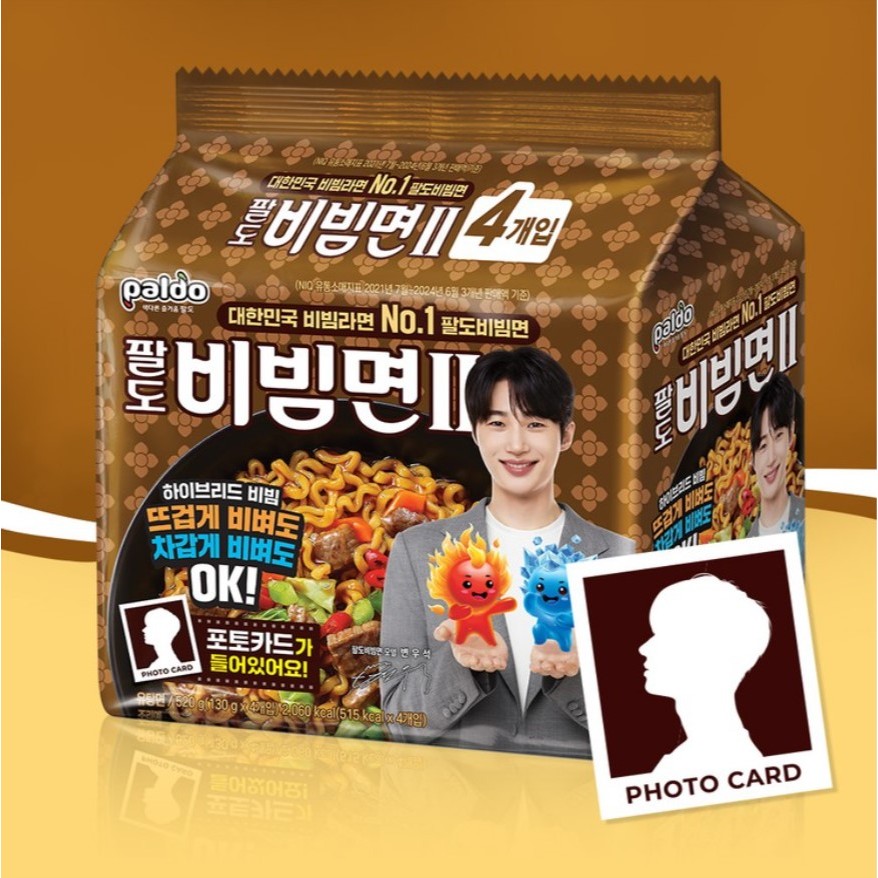 Paldo Bibimmyeon Instant Noodles 4 Packs/Pack | Shopee Philippines