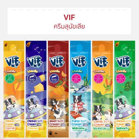 1 Sachet Of Dog Lick Vif soft cream Wive Snacks Size 15g. | Shopee ...