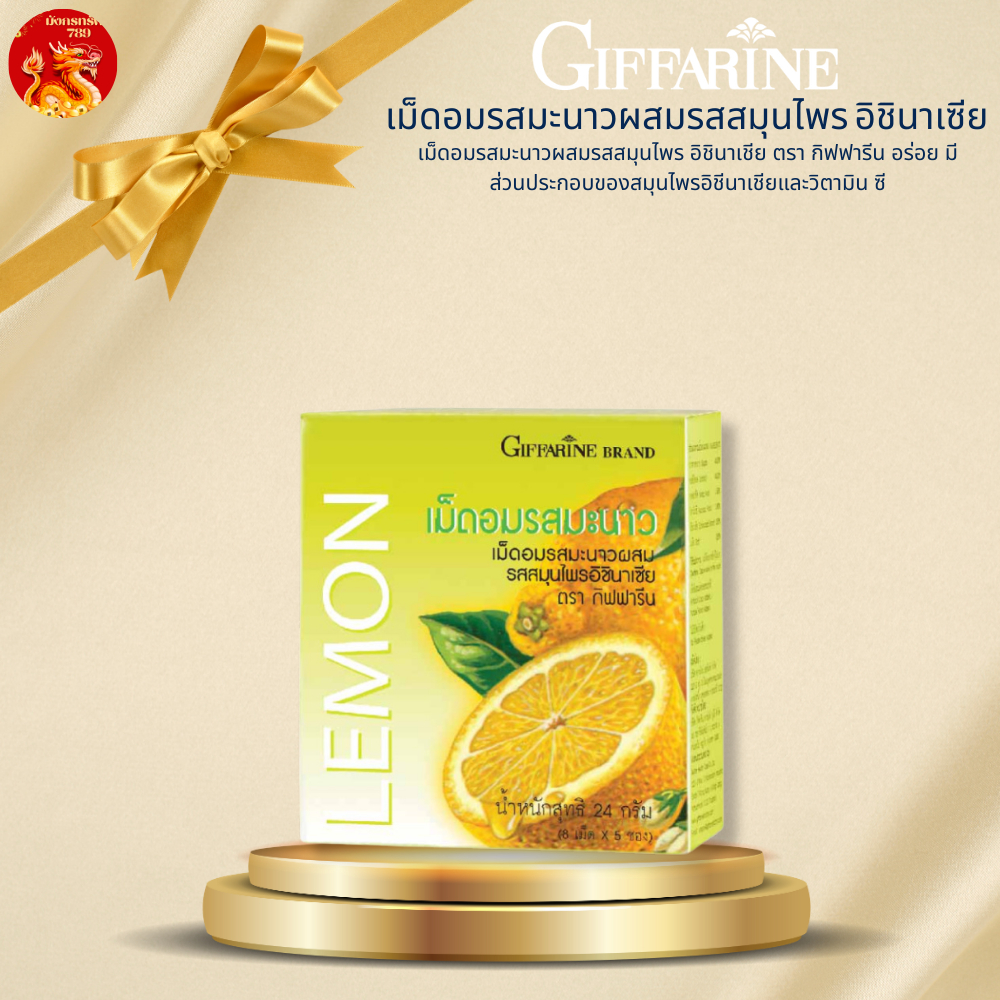 Lemon Lime Flavoured Tablets Mixed Herbs Ichinacea | Shopee Philippines