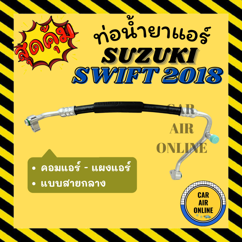 SUZUKI SWIFT 2018 Medium Duty 18 Com Aircond-Panel Cabinet-Refrigerant ...