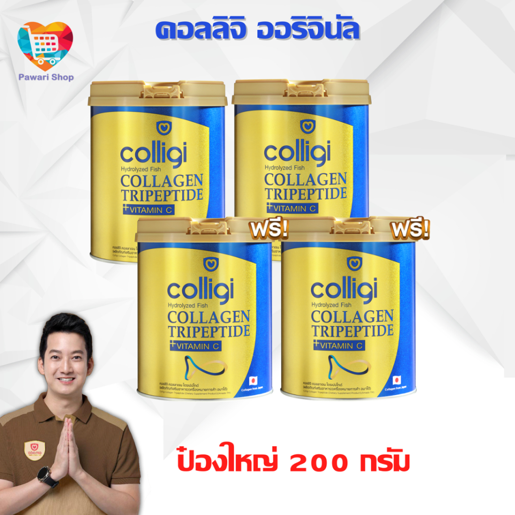 Original Formula Amado Colligi Collagen 200 G. | Shopee Philippines