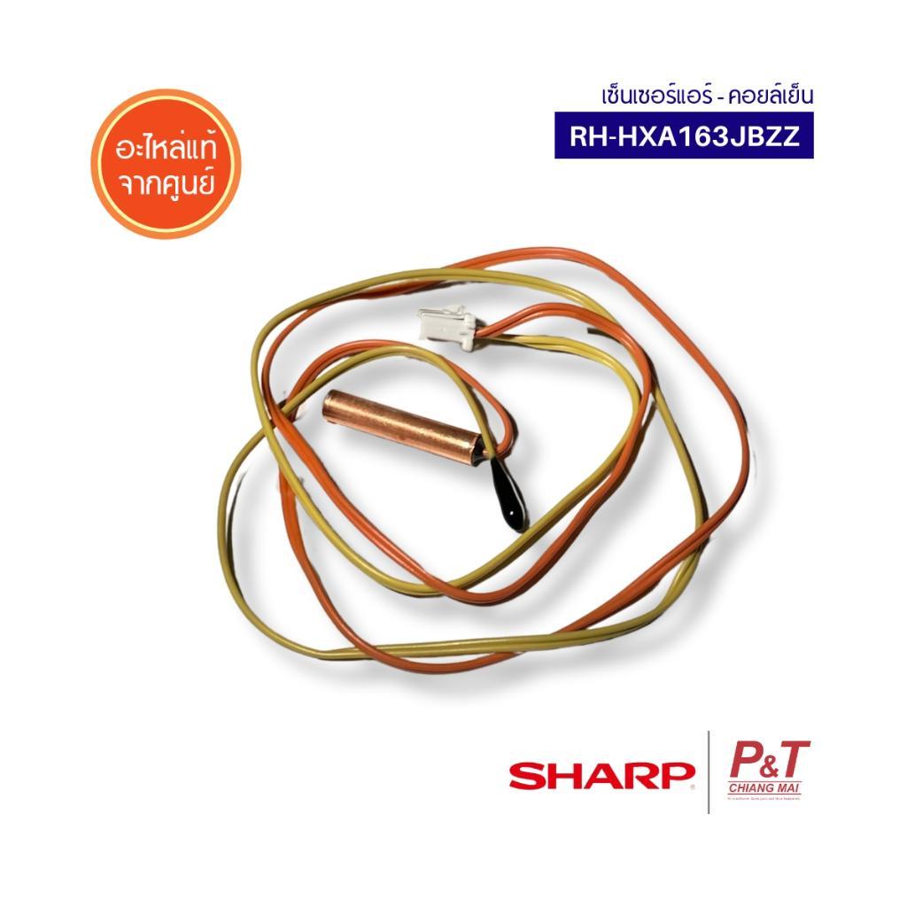 RH-HXA163JBZZ Aircon Sensor Sharp Air Conditioner Parts From Center ...