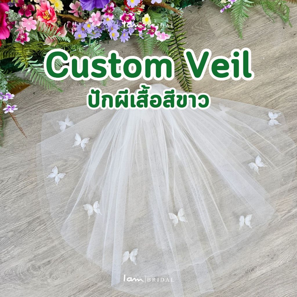 Vail Bride Model :!! Butterfly On Veil The Bride's Own Cutting Of The ...