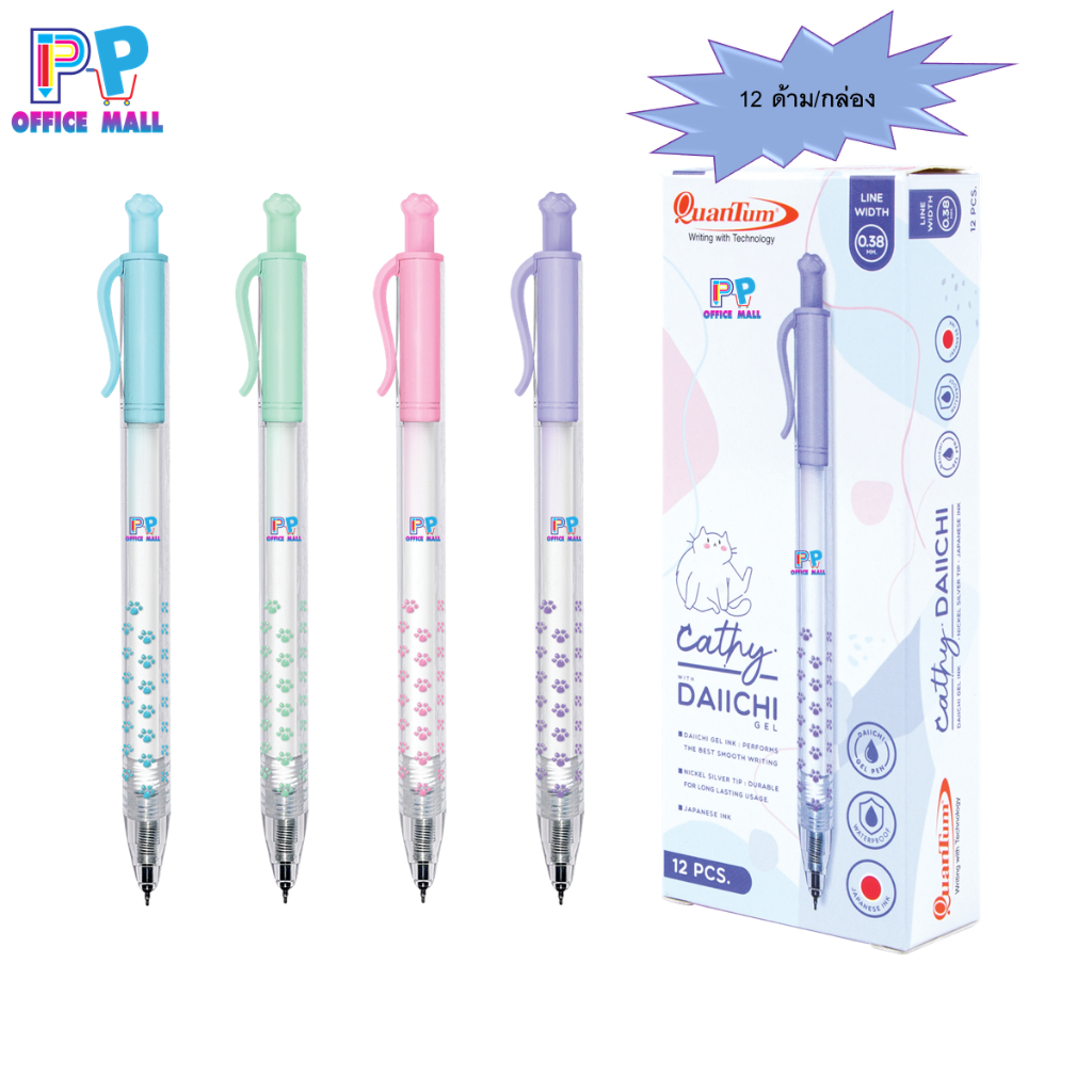 Quantum Cathy Pen (Cat Paw) Gel Ink 0.38 Mm. 12 Pcs/Box Blue Assorted ...