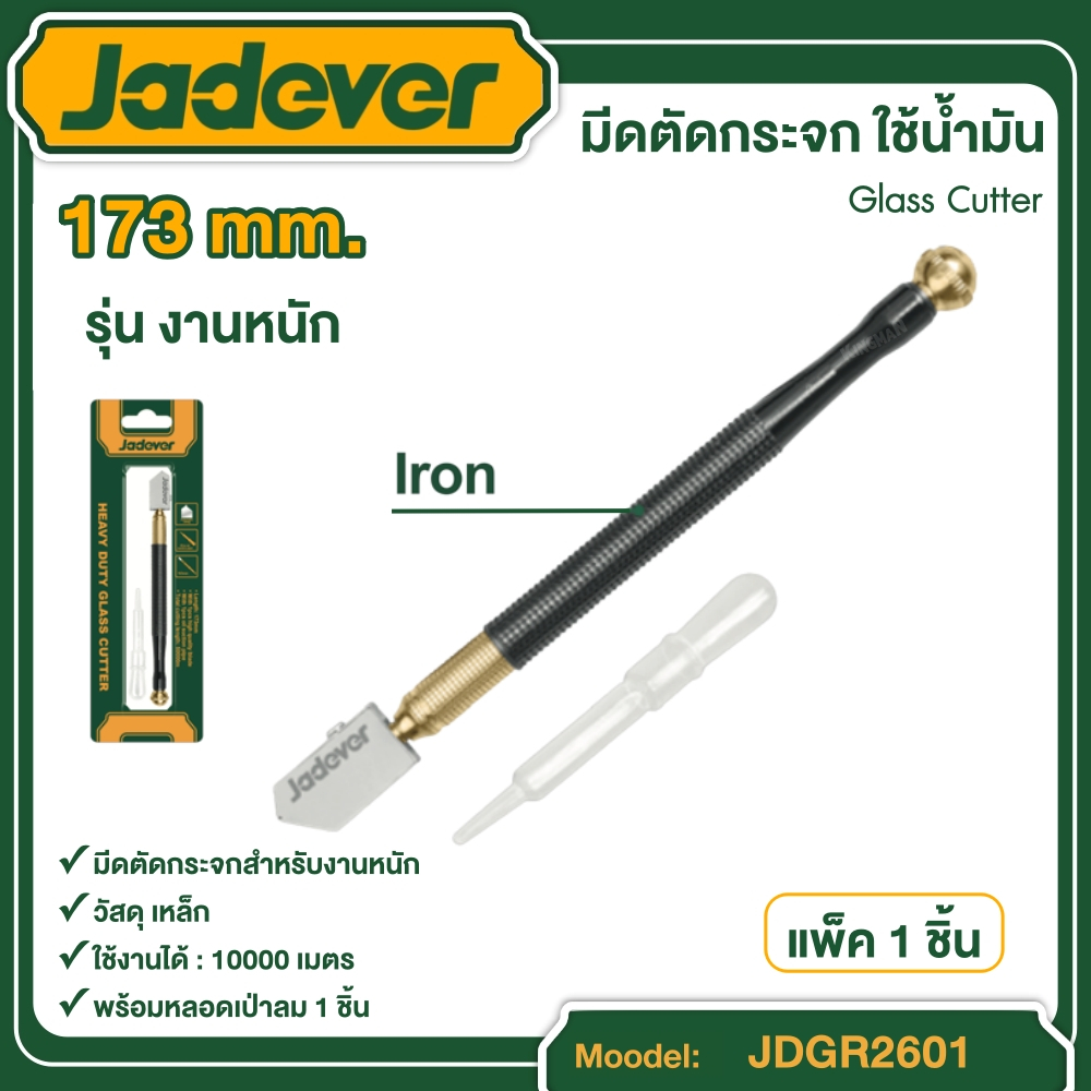 JADEVER Heavy-Duty Oil Cutting Knife Model JDGR2601 Glass Cutter Fine ...