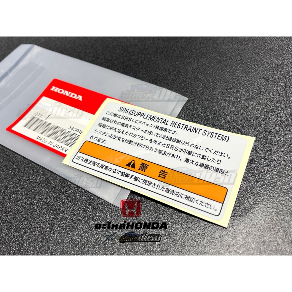 Ssr Sticker Attached To The Hood Genuine HONDA CIVIC EK COUPE EK9 CRV ...