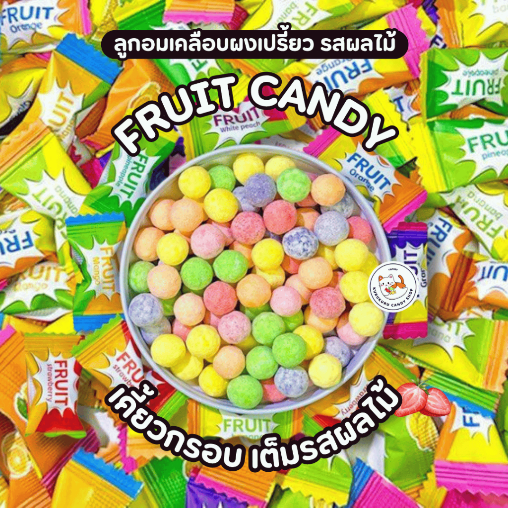 New! Fruit Candy Sweet And Sour Powder Coating (Pack Of 50-100 Tablets ...