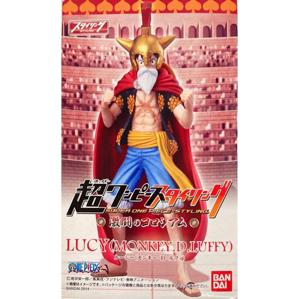 [2nd Hand JP No Box Bandai] Styling Luffy Lucy Super One Piece Fierce ...