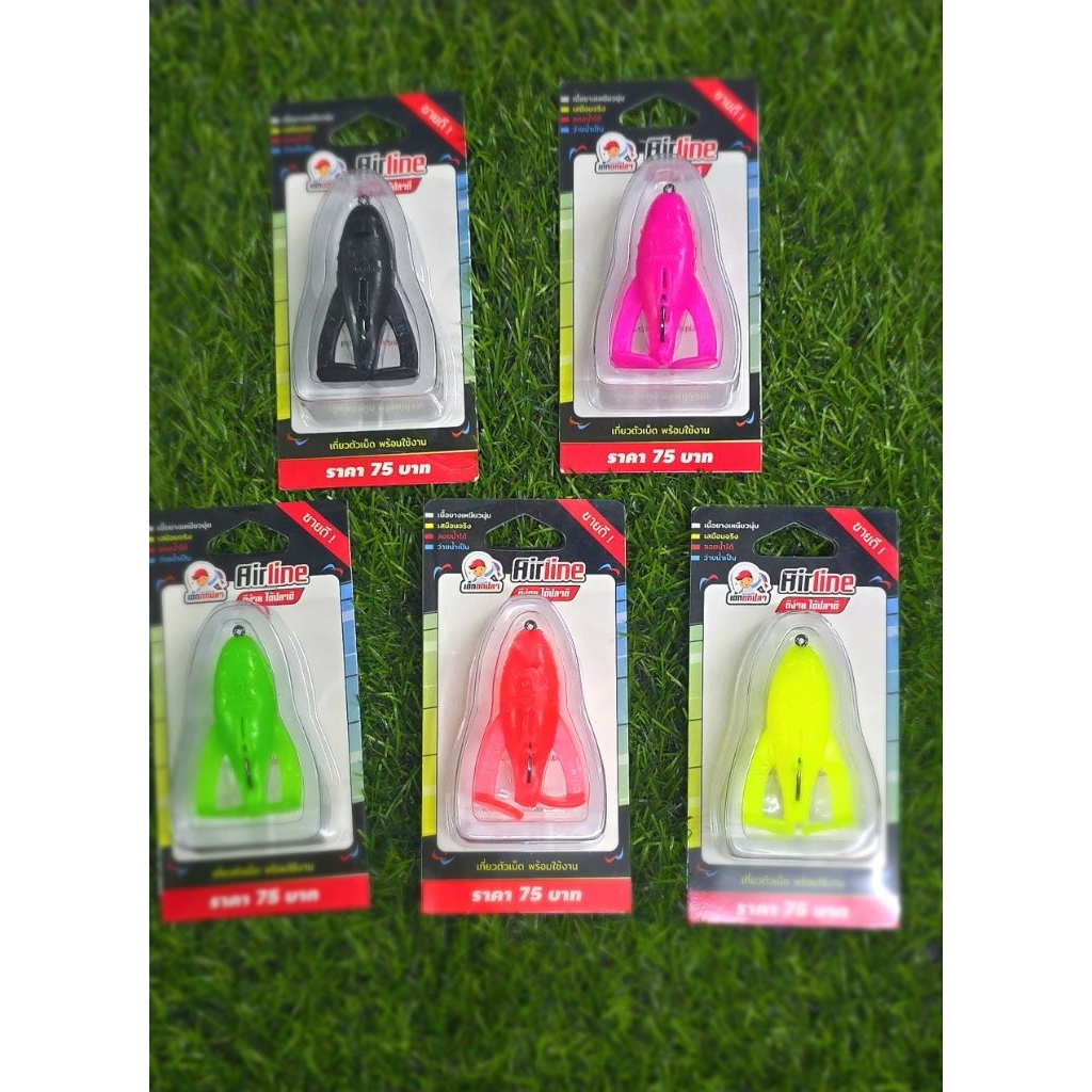 AIRLINE Fishing Lure Airplane (Single Pack) Children's by Wooden Rod ...
