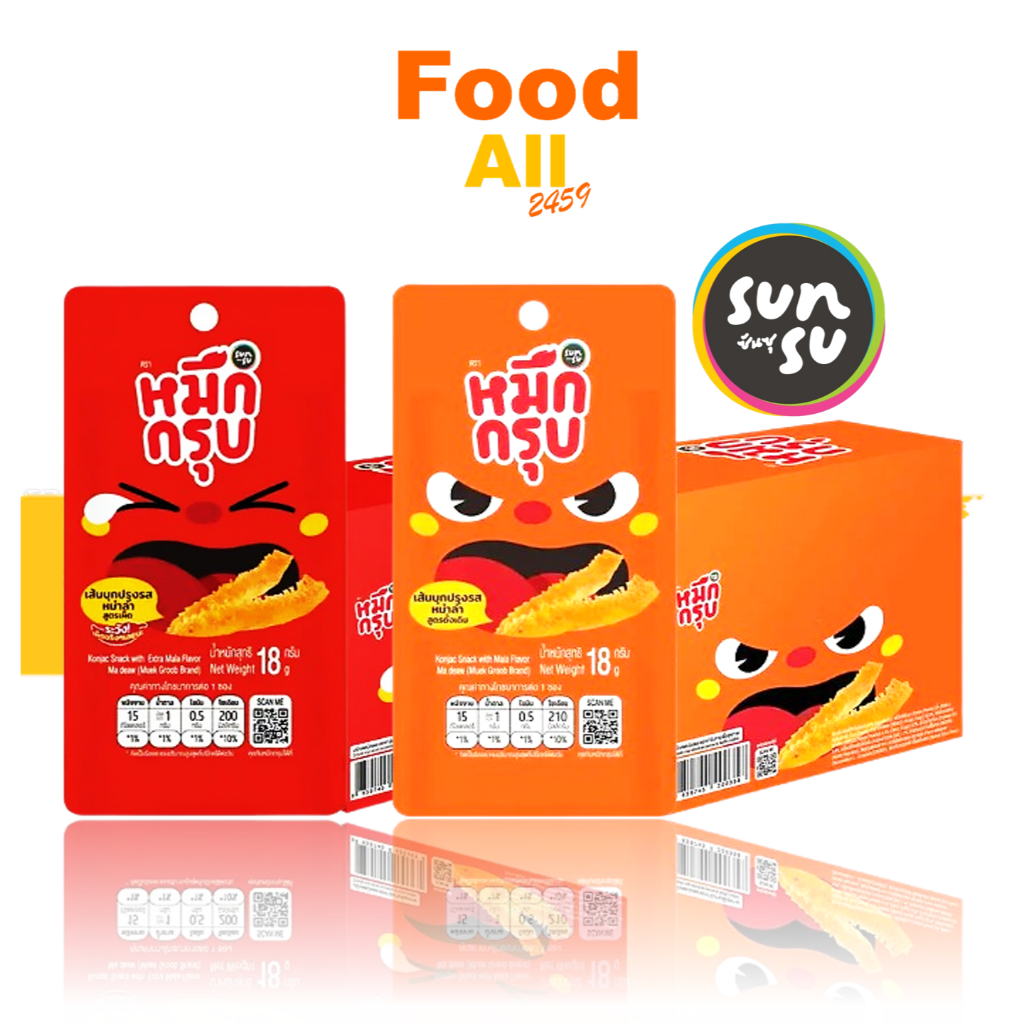 Mala Crunchy Squid Crispy Konjac Noodles Ready To Eat Sunsu Brand 360 G 1 Box 20 Sachets ...