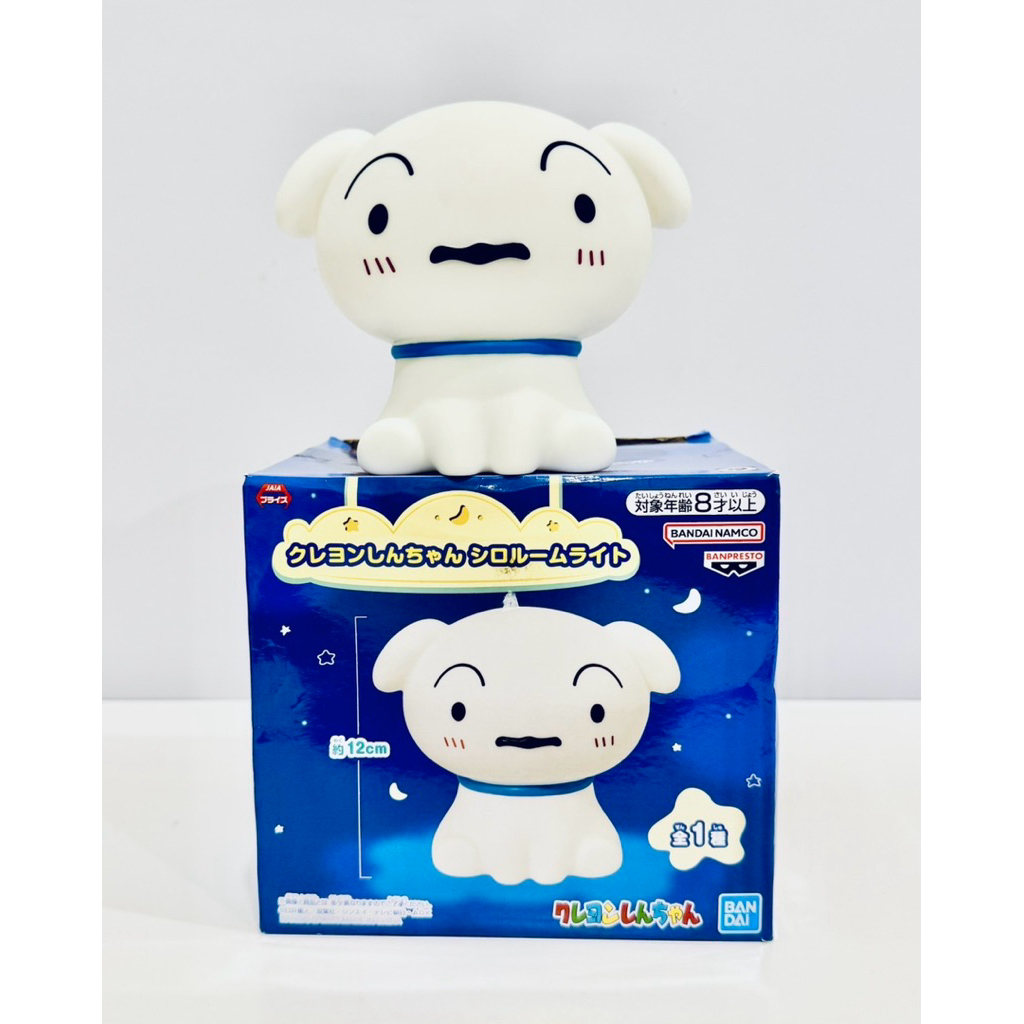 Crayon-Shin-chan Shiro Room Light Limited BANDAI Lamp | Shopee Philippines