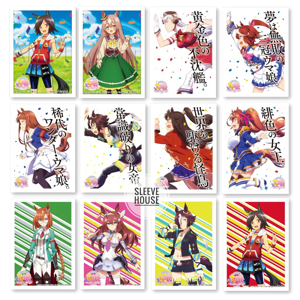 [Anime Character 0598] Sleeve Collection Uma Musume Pretty Derby-Card ...