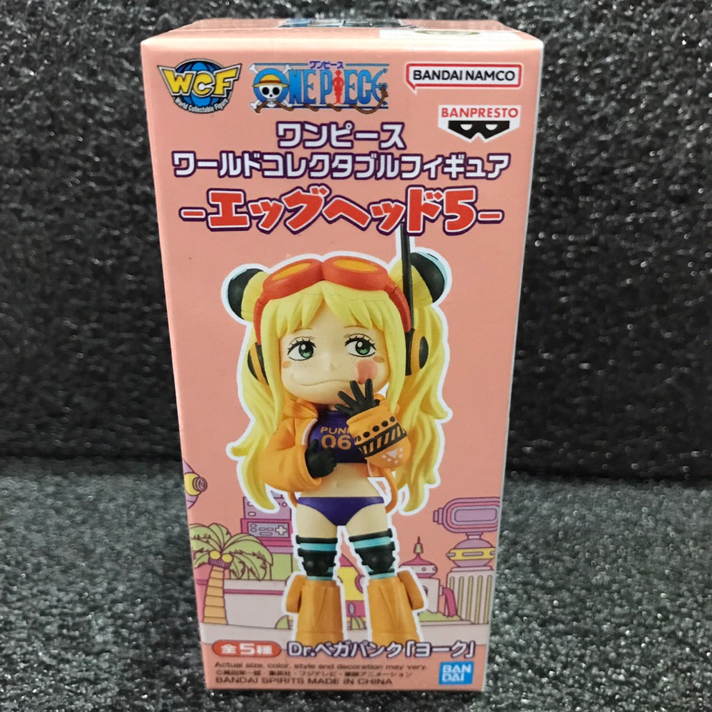 WCF Vegapunk York One Piece Egghead vol.5 Bandai Imported By DreamToy ...
