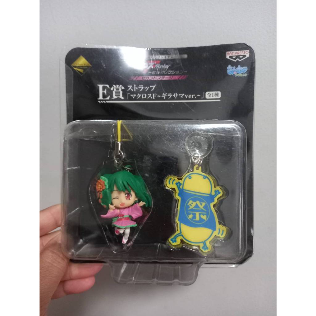 Keychain Macross F Ranka Lee Mascot Ichibanku Maiko Kyun Chara | Shopee ...