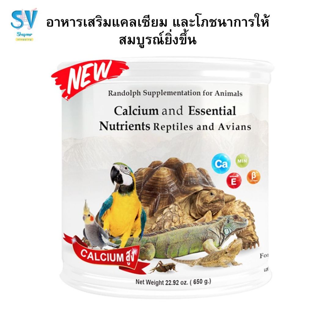 Calcium Supplement And More Complete Nutrition Size (650 Gram) | Shopee ...
