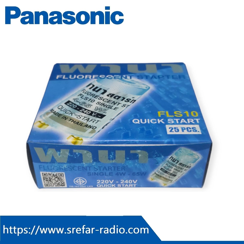 STARTERS FOR FLUORESCENT LAMPS Starter Panasonic FLS10 (25Pcs/Box ...