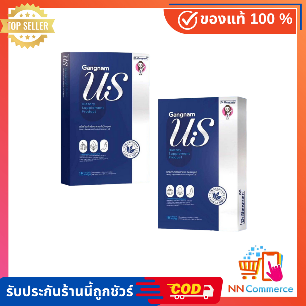 Gangnam Us Dried Pellets Pack 15 Tablets. | Shopee Philippines