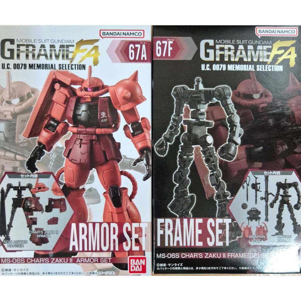 G Frame FA MS-06S Char's Zaku II (Armor + set)-Gundam Gunpla NJ Shop ...