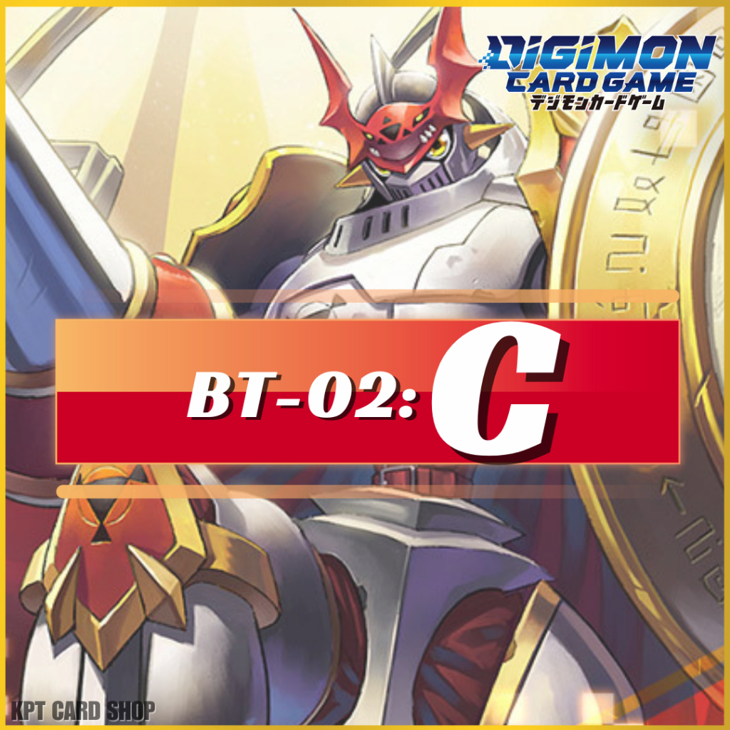 Digimon Card Game BT02-ULTIMATE POWER: Level [C] | Shopee Philippines