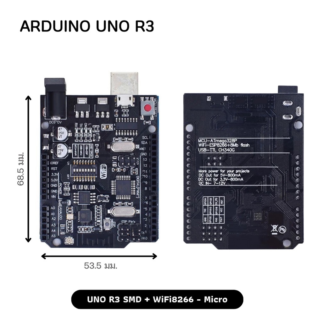 Arduino UNO R3 WiFi8266-micro Chip Bab Through Hole | Shopee Philippines