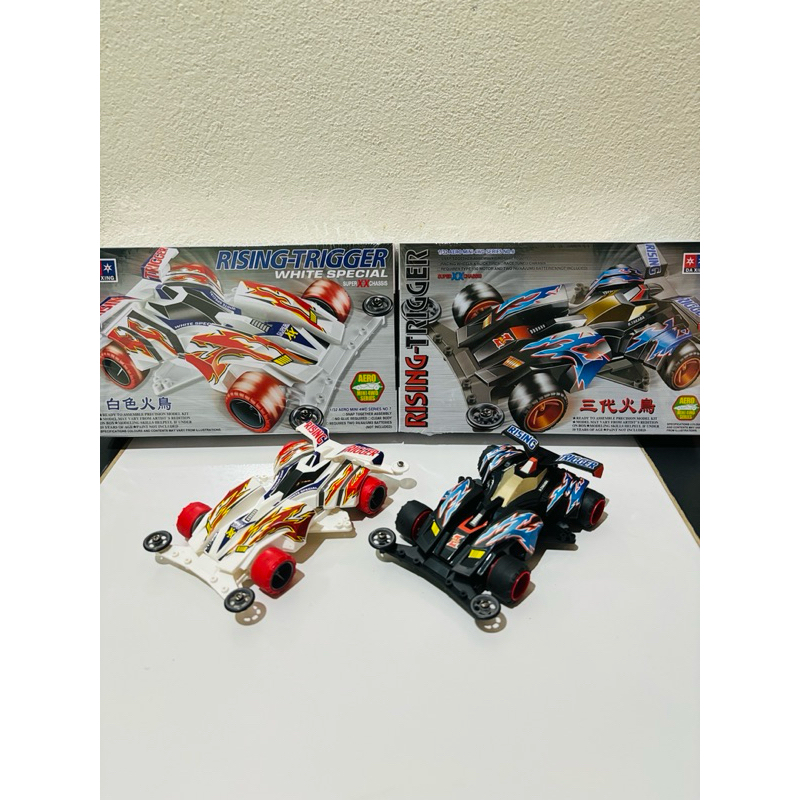 Tamiya Car Toy mini4wd Car. RISING TRIGGER Model (Free Motor Can Run ...