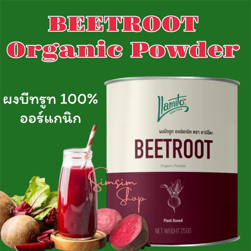 Organic Beetroot Powder 1 (Size 250 Grams) Yamito Brand 1 Prevents ...