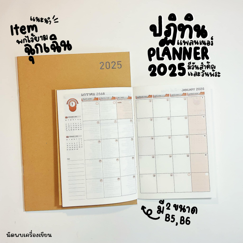 Calendar planner Notebook 2025/2568 B6 And B5 Has Thai Holiday Calender ...