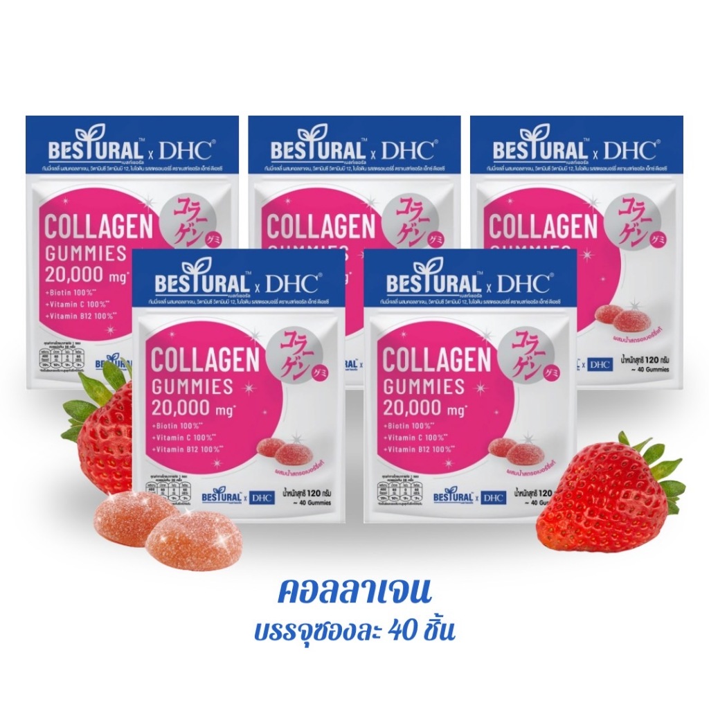 Pack Of 5 Sachets Great Value BesturalxDHC Collagen Gummy Dhc | Shopee ...