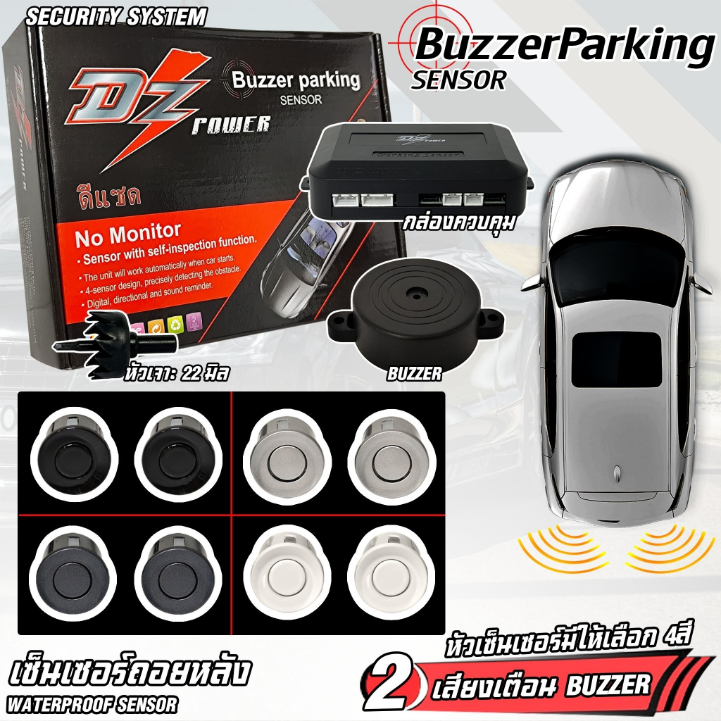 Sound 2-Point Reverse Sensor DZ POWER Head Distance Buzzer Alarm ...