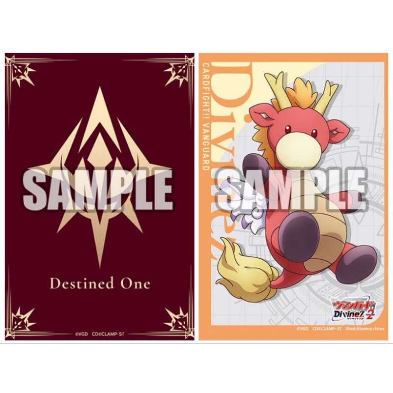 Bushiroad Sleeve Collection Mini Cardfight! Vanguard "Destined One ...