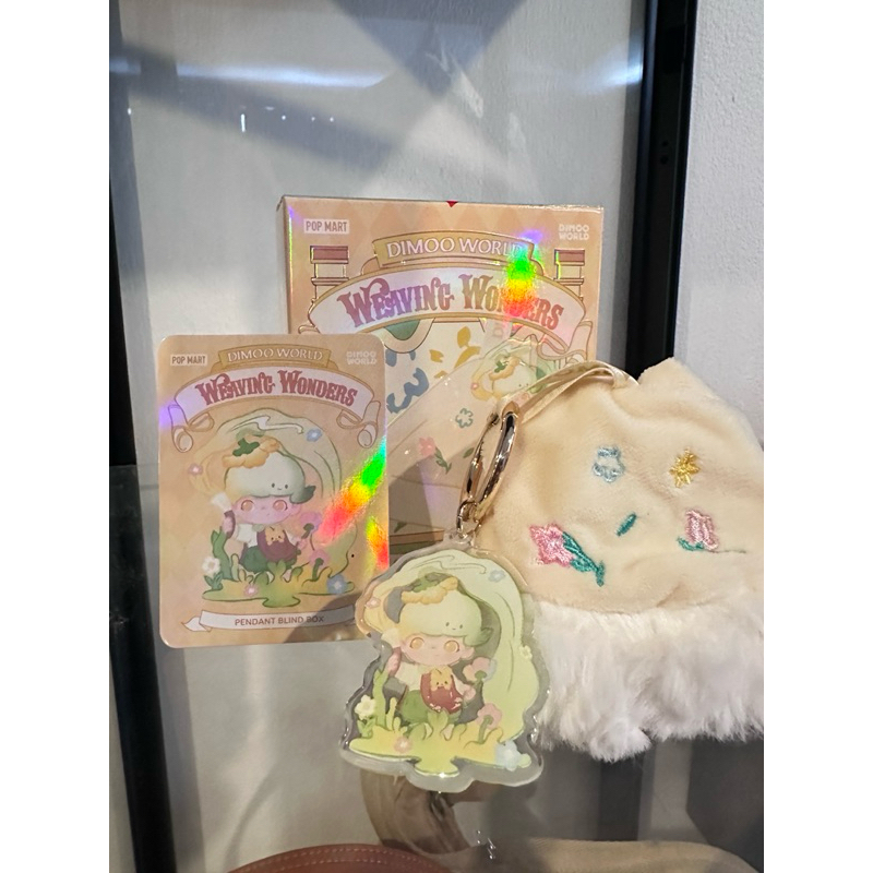 % Authentic DIMOO Weaving Wonders Series-Pendant Blind Box Keychain ...