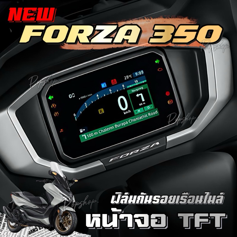 !!️NEW!!️ Forza 350 Screen Protector TFT 2024-2025 Anti-Scratch ...