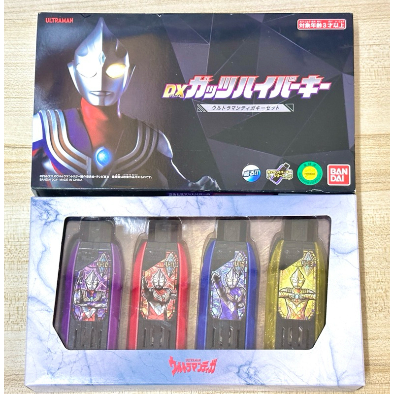 Guts Hyper Key Premium Ultraman Tiga-2nd Hand Box Work (Ultraman Tiga ...