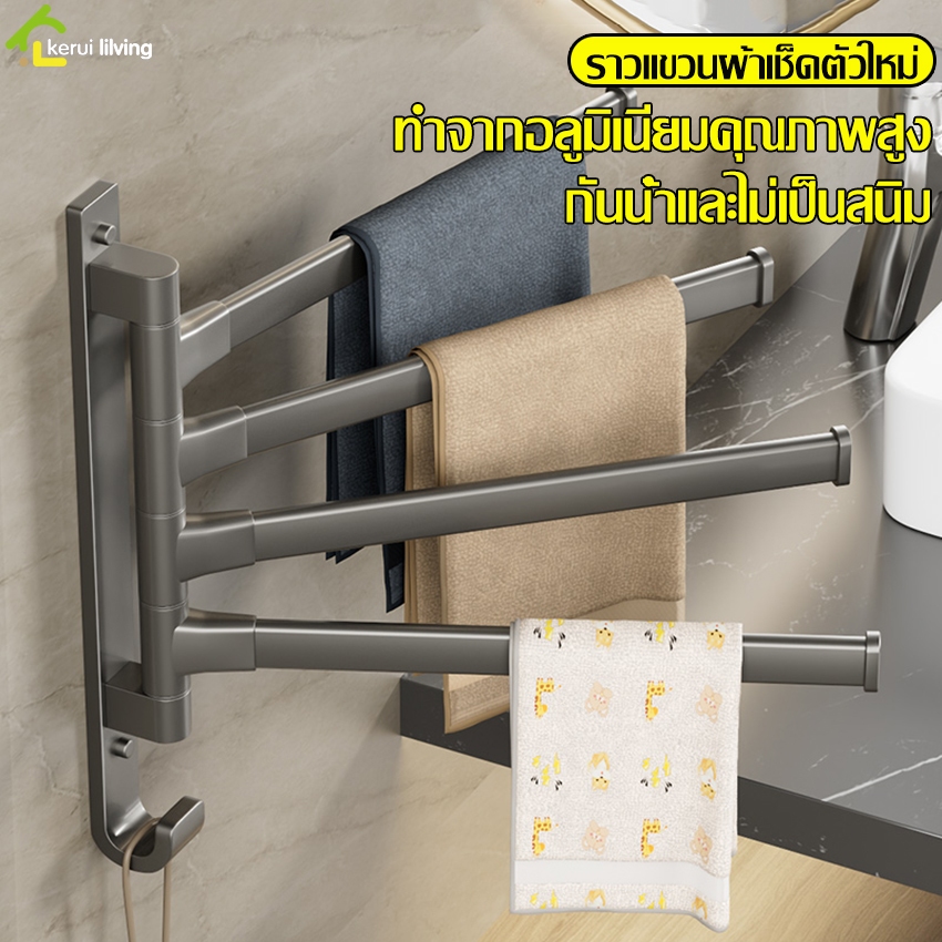 Towel Hanger Rotating Rack 3 Types Of Rails To Choose From Waterproof ...