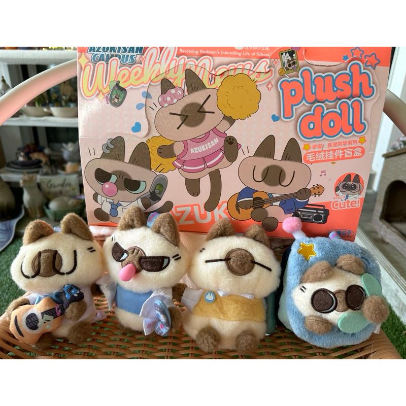 Elected Azukisan Keychain | Shopee Philippines