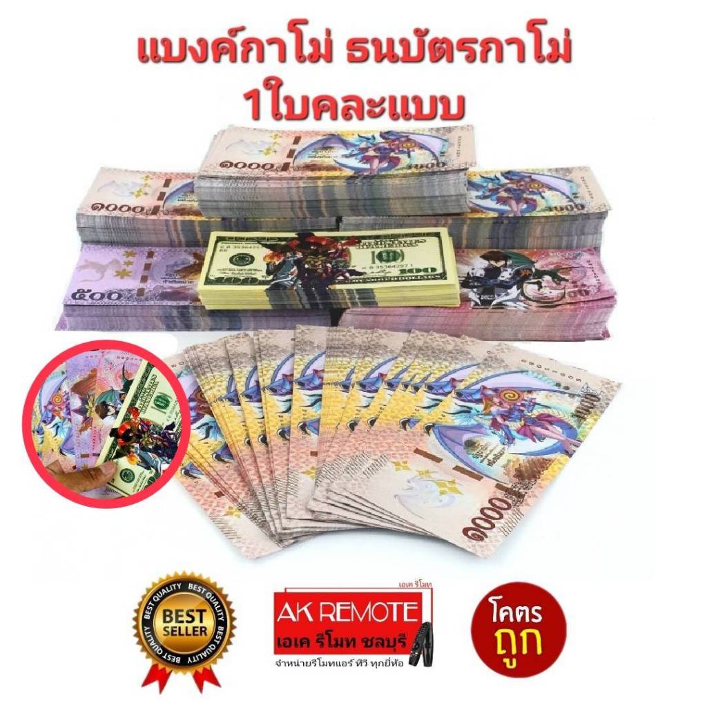 1 Cards Assorted Designs Banknote Gamo Banknotes Toy For Children ...