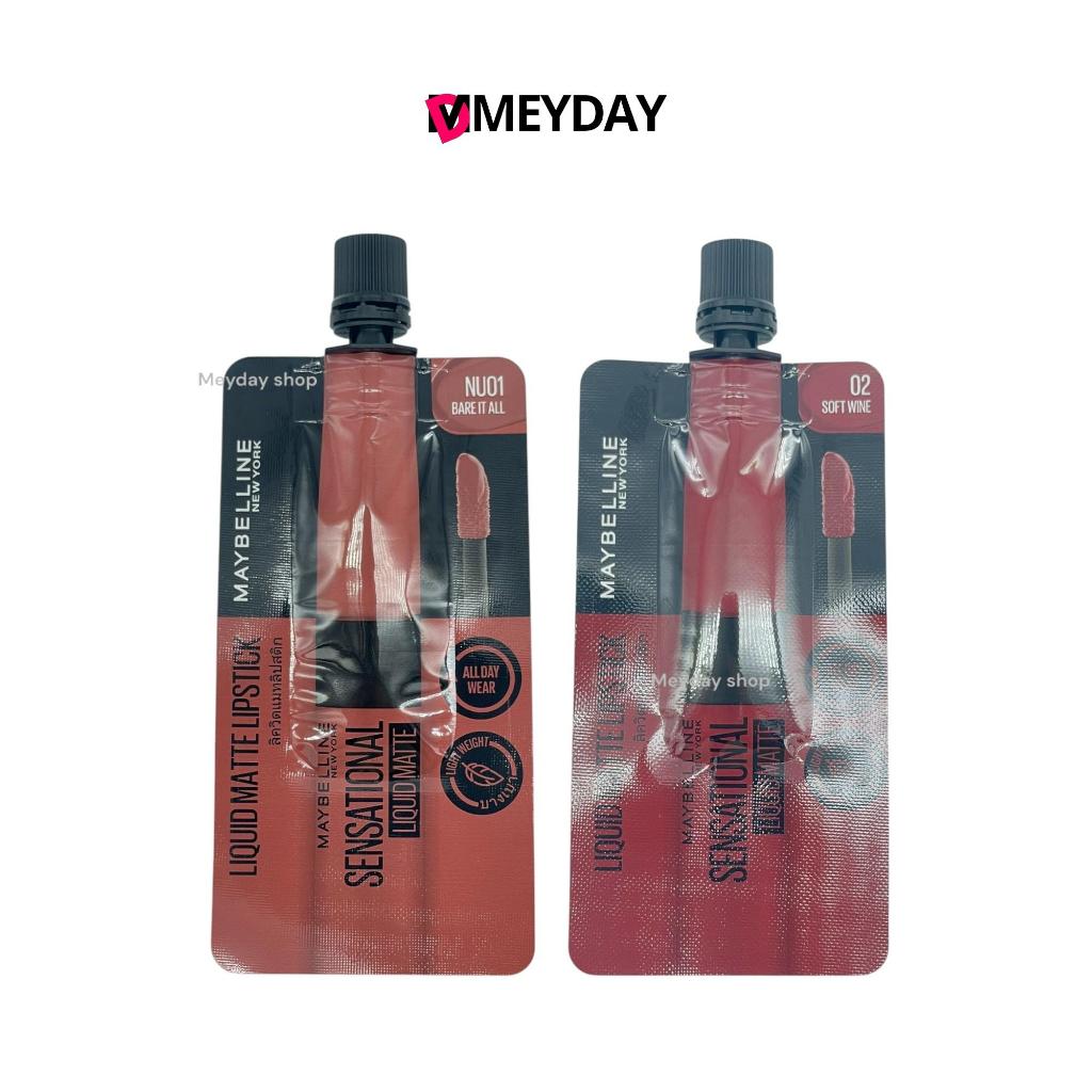 (Sachet) MAYBELLINE NEW YORK Sensational Liquid Matte 2 ml | Shopee ...