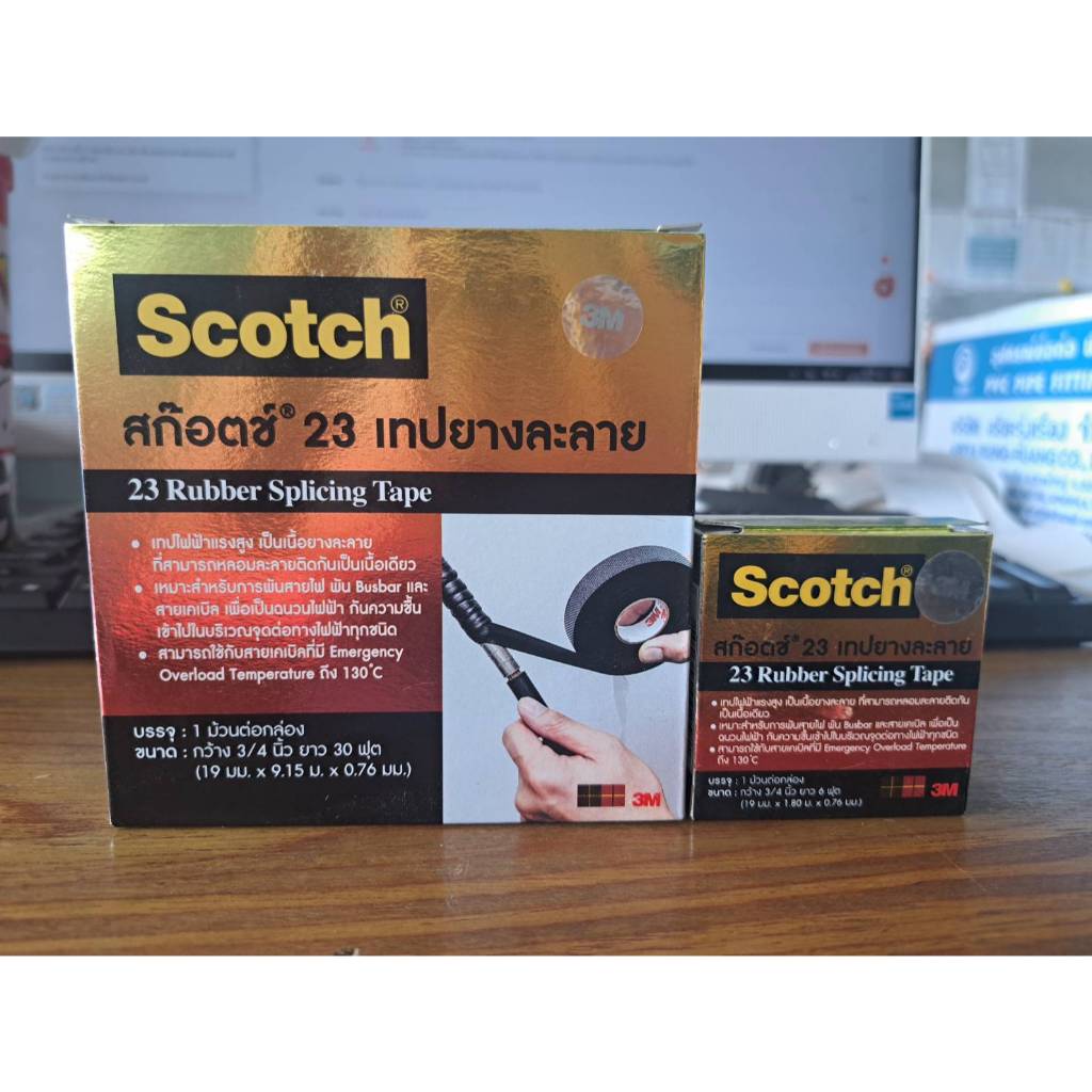 3M Melt Rubber Tape (Small Roll/Large Roll) | Shopee Philippines