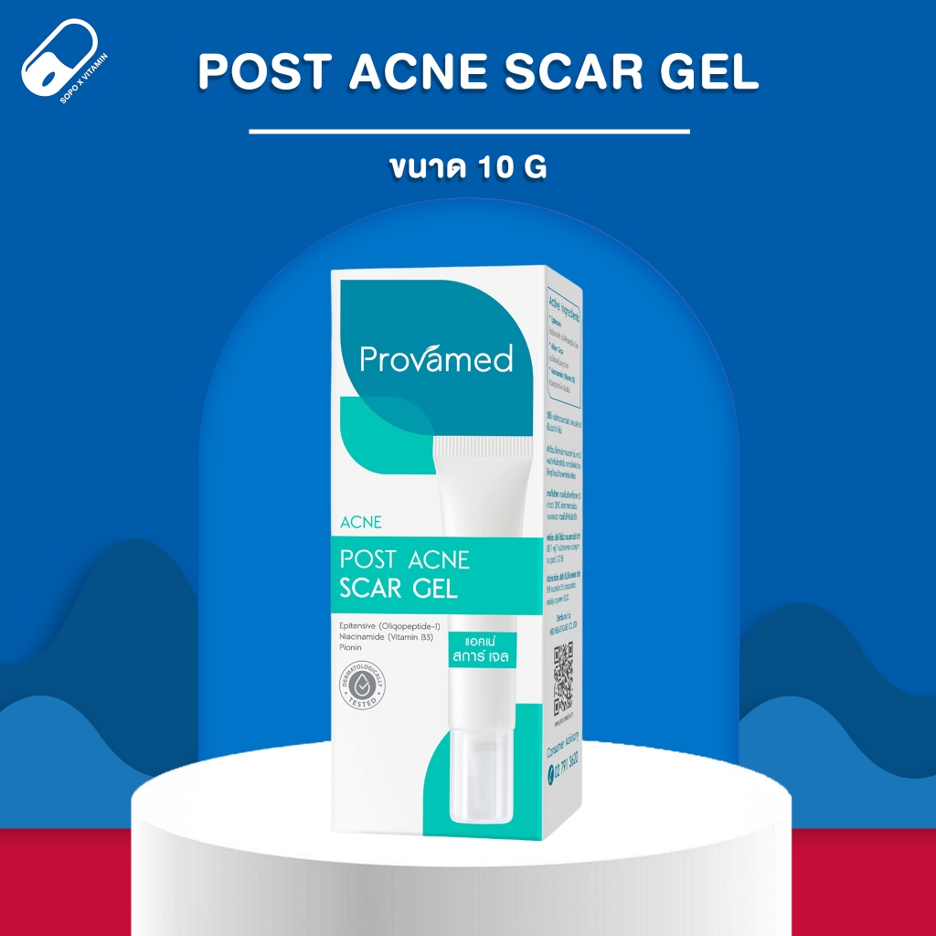 [10 Gram] Provamed Post Acne Scar Gel/Treatment Product | Shopee ...