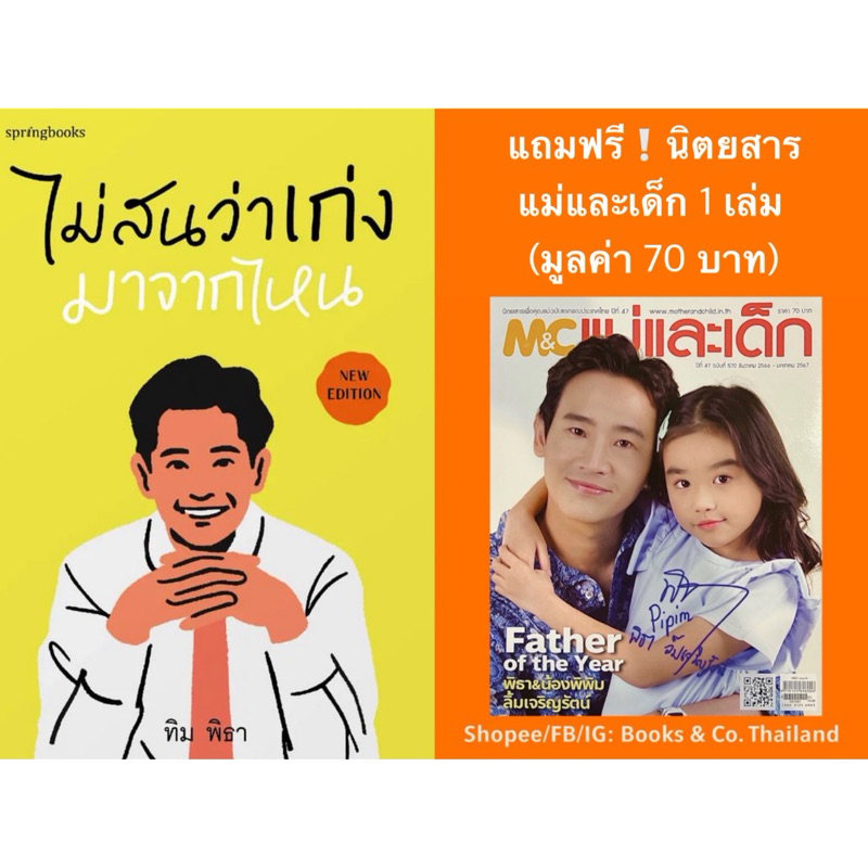[Book]While Do Not Conspicuity Where Doing The Things Feast tim Phita ...