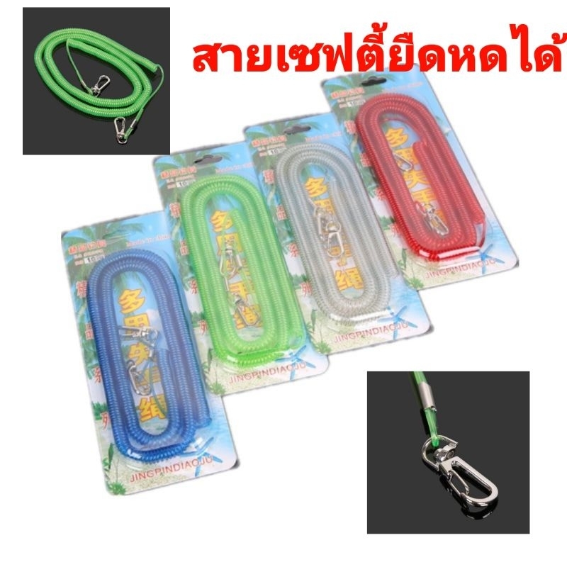 Coiled Safety Line Inside Is A Retractable Sling There Are Many Sizes ...