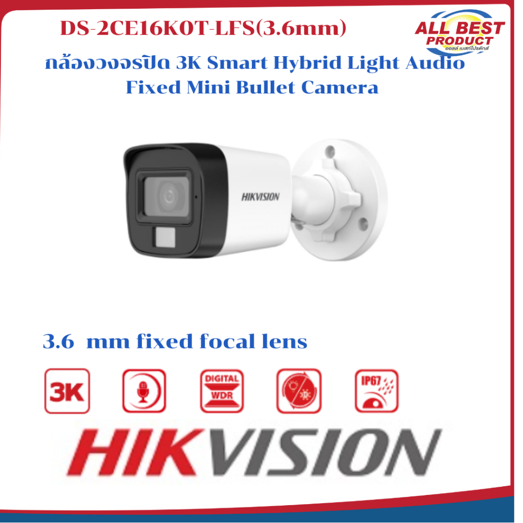 HIKVISION Model DS-2CE16K0T-LFS Maximum Resolution 3K Standard IP67 Waterproof And Dustproof ...