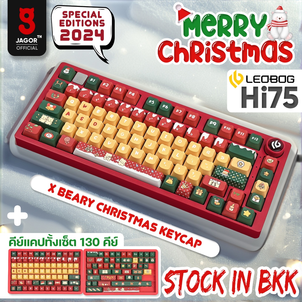 LEOBOG Hi75 Hl75 christmas Editions Bear Aluminum Gasket Hotswap Wired ...
