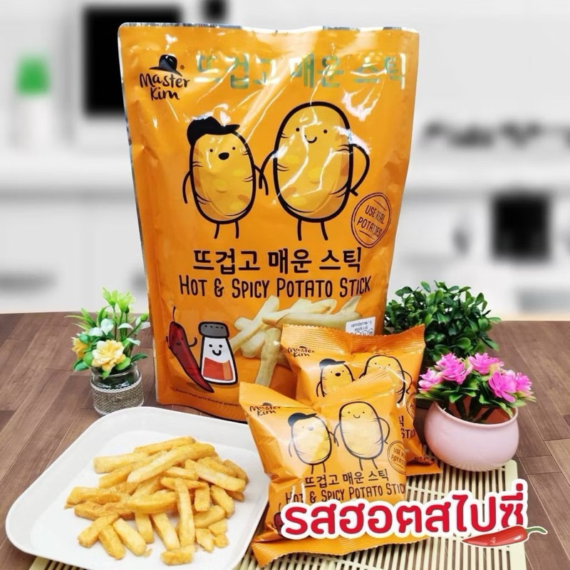 Master Kim Potato Stick 4 packs...Crispy There Are 5 Flavors To Choose ...